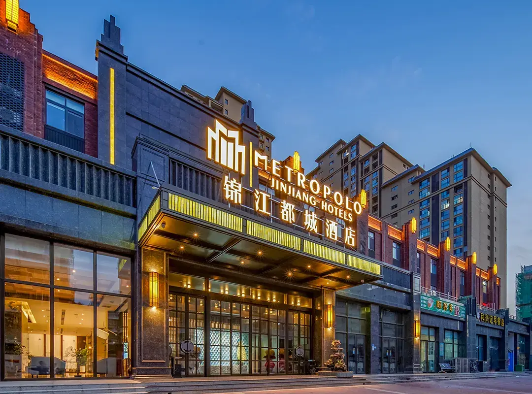 Jin Jiang Metropolo Hotel, Qingming Shangheyuan, Kaifeng - Kaifeng