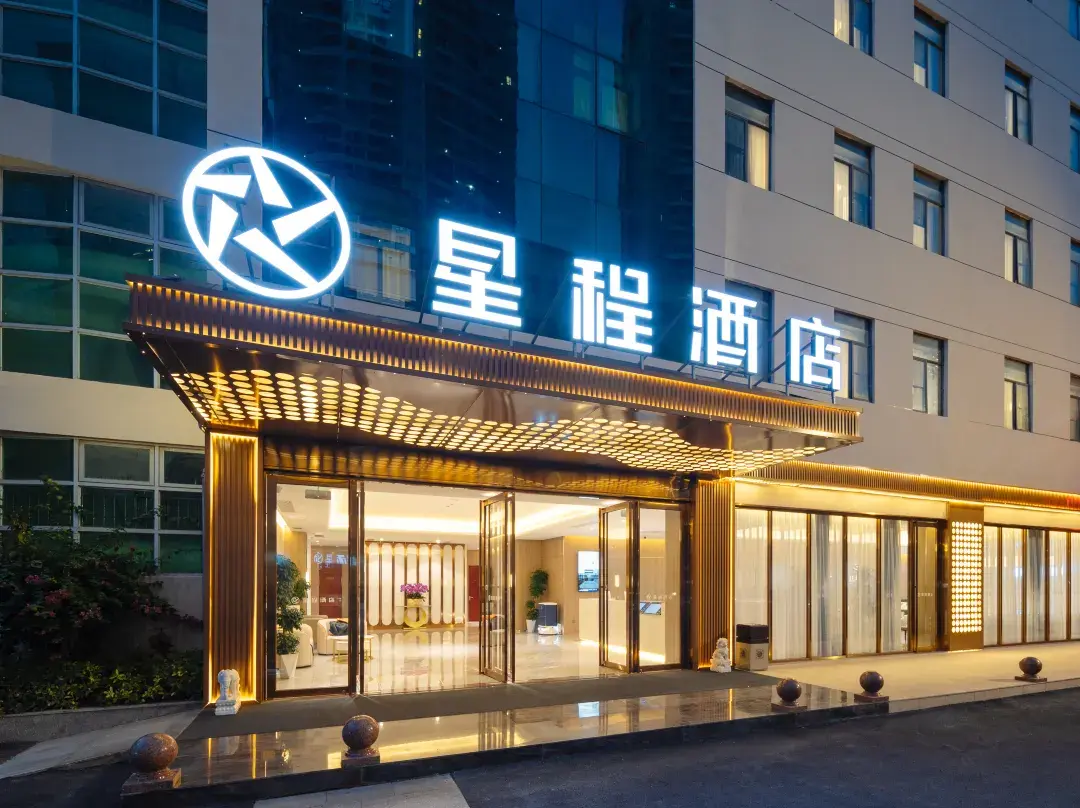 Starway Hotel - Macau Island