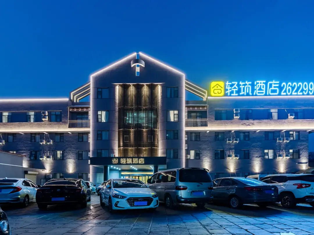 Shangqiu Qingzhu Hotel - Shangqiu