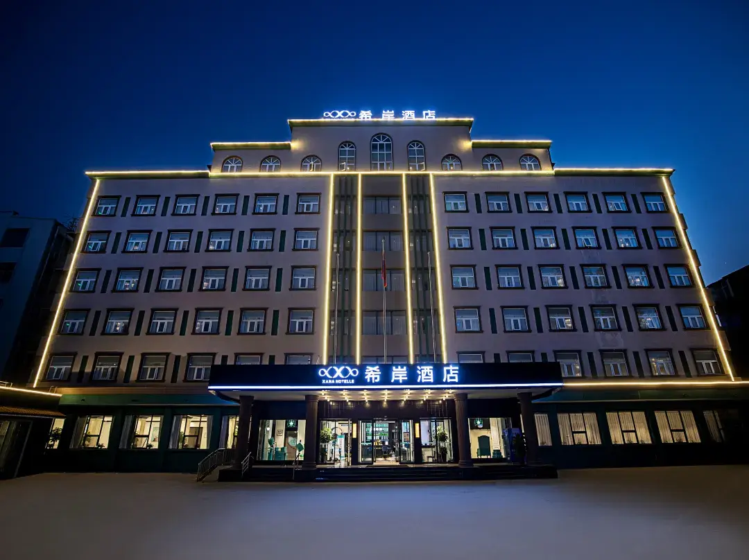 Xana Hotelle Hotel - Jiaozuo