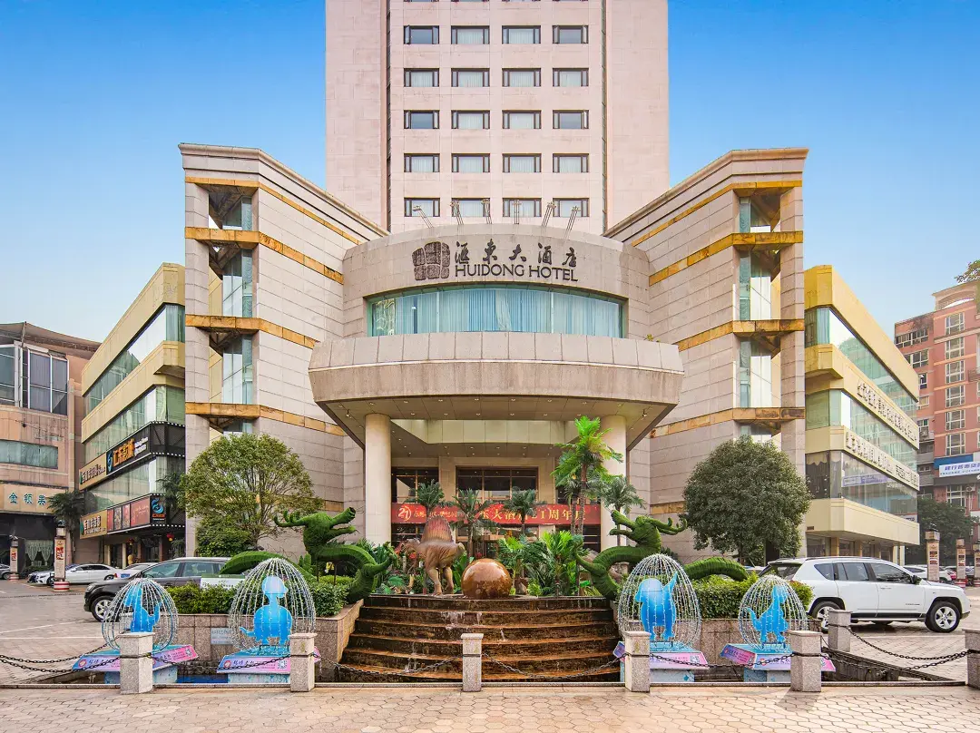 Huidong Hotel - Zigong