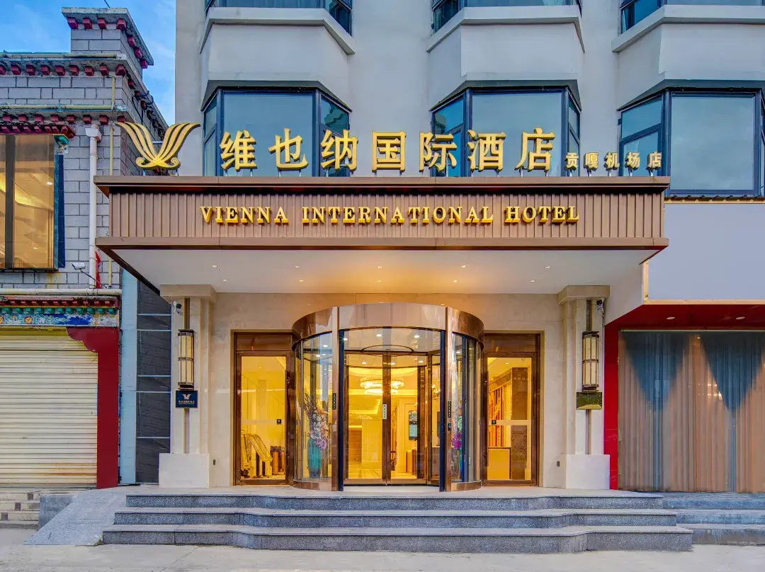 Vienna International Hotel - Tibet