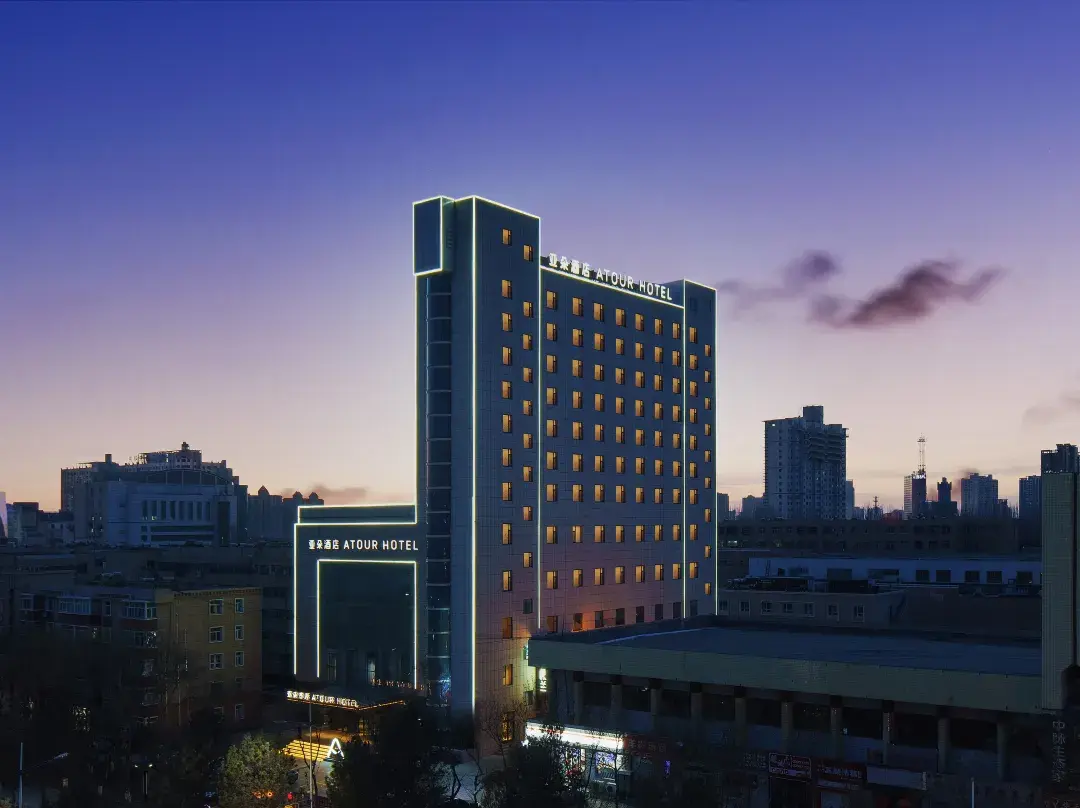 Atour Hotel - Hami