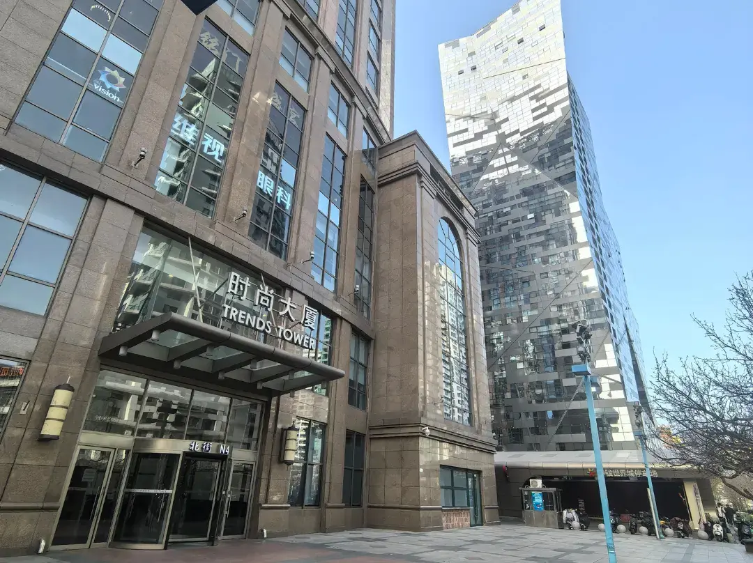 Beijing World Trade Apartment - Pékin