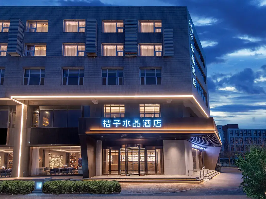 Crystal Orange Yizhuang Economic Development Zone Hotel - Tongzhou