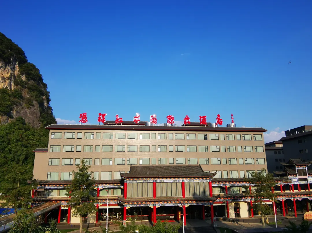 Redwood International Hotel - Tỉnh Lạng Sơn