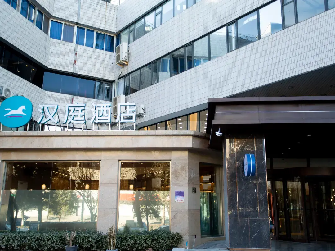 Hanting Hotel - Bắc Kinh