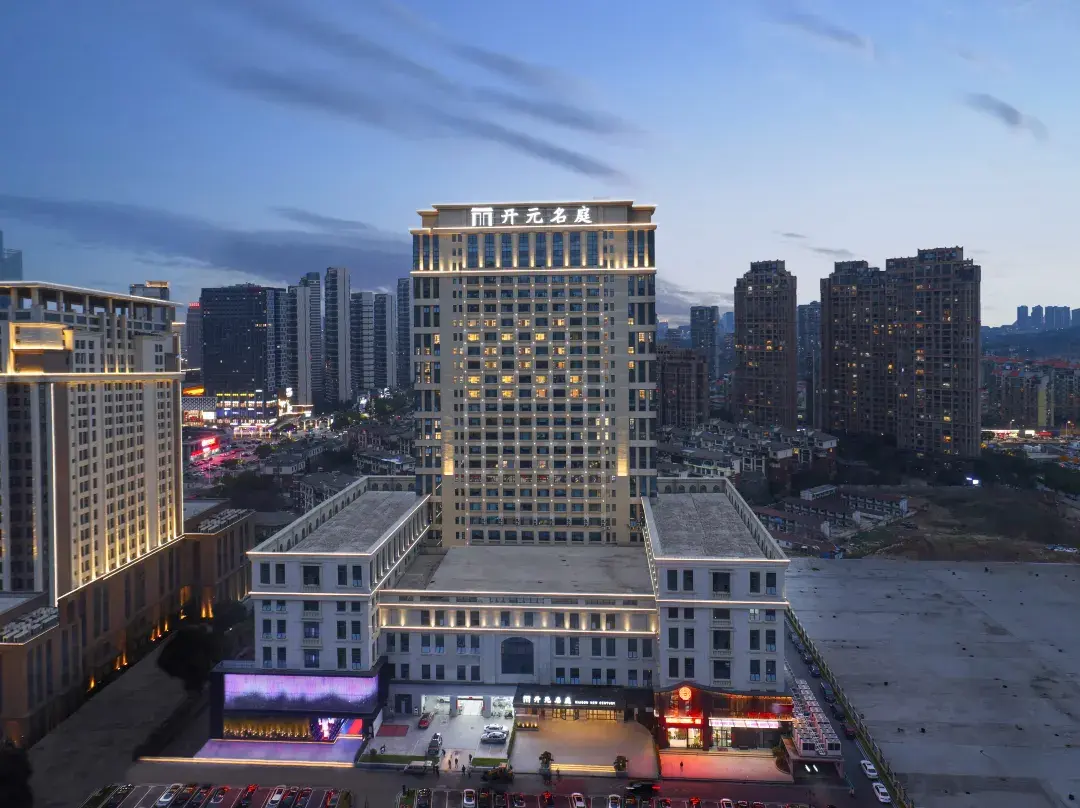 Maision New Century Hotel Nanchang - Nanchang