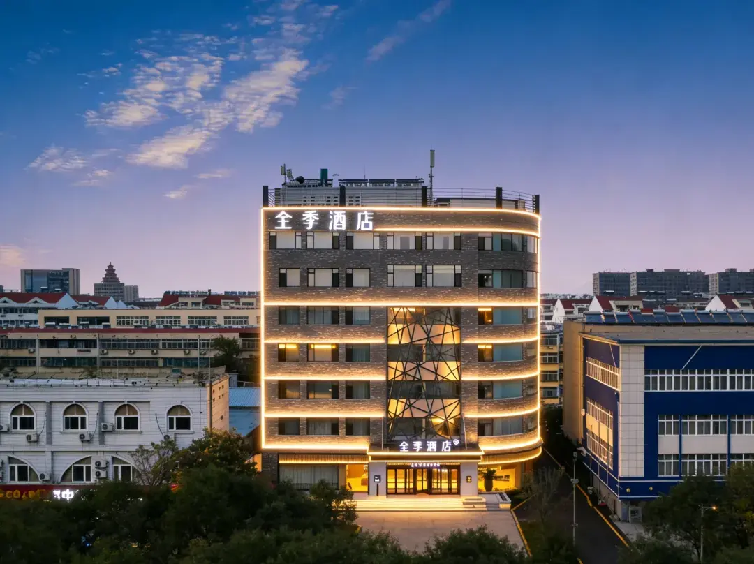 Ji Hotel - Jining