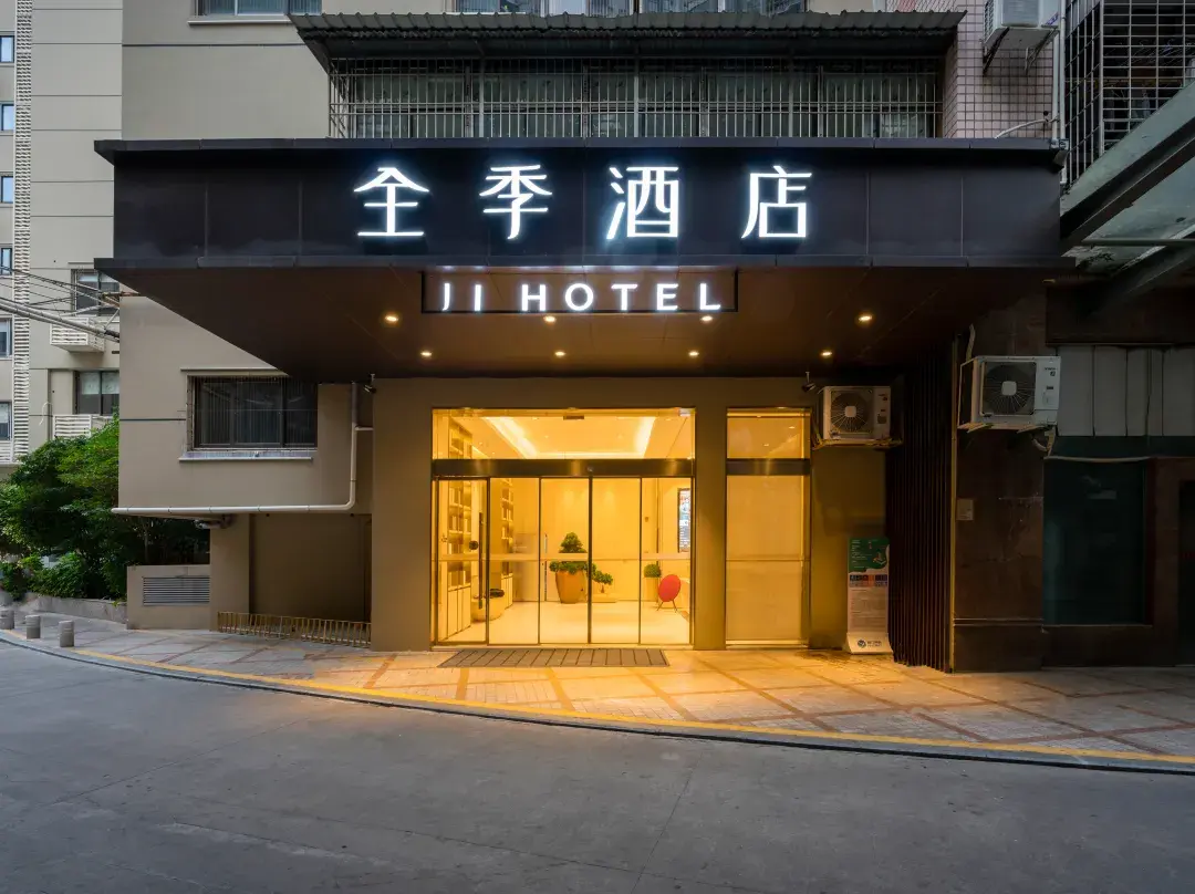 Ji Hotel - Xiamen