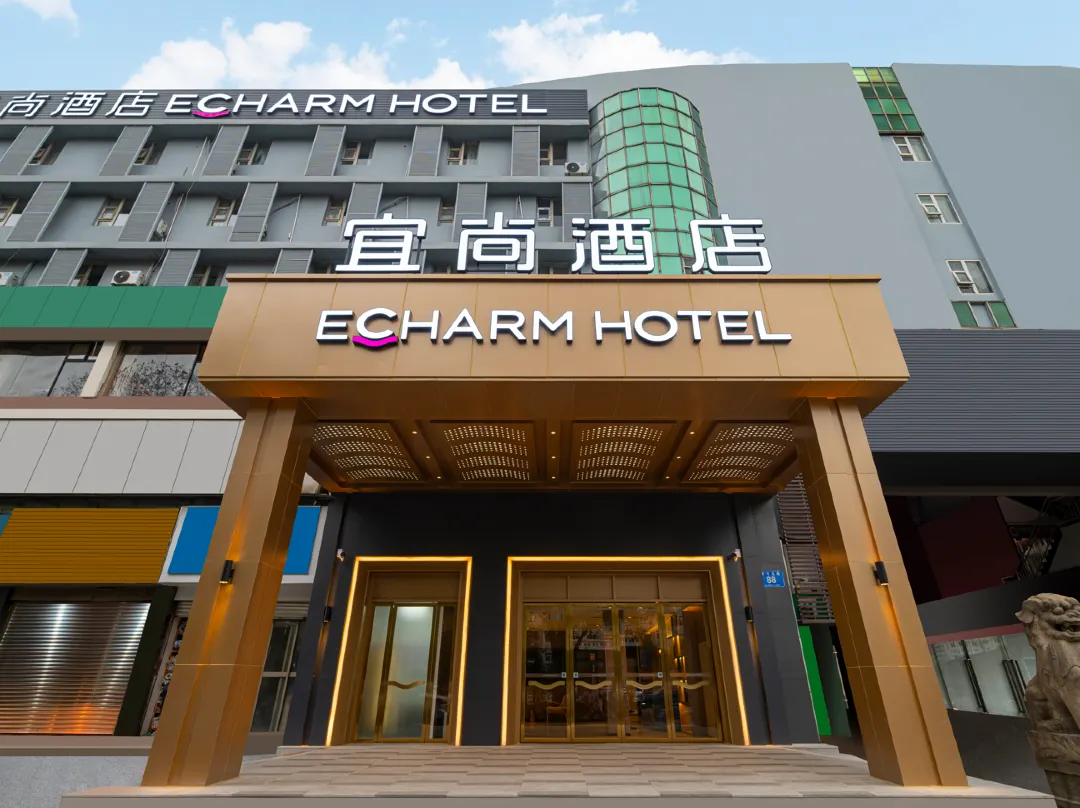 Echarm Hotel - Zhuzhou