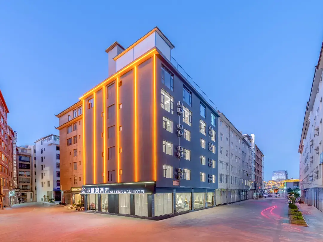Yalongwan Hotel - Dali