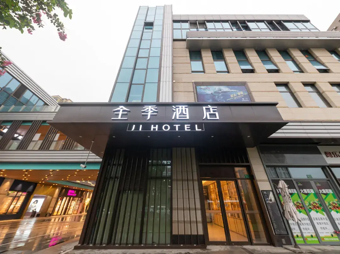 Ji Hotel - Shanghai
