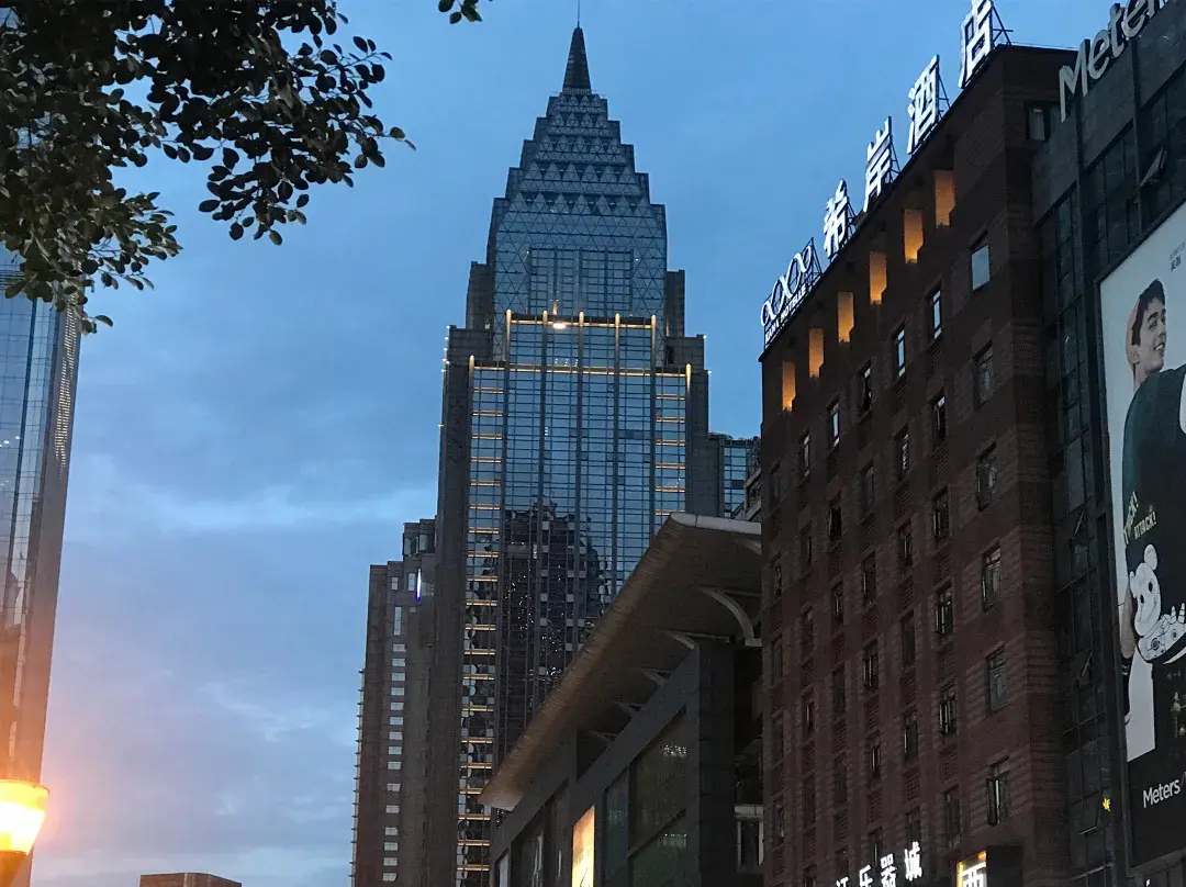 Xana Hotelle - Chongqing