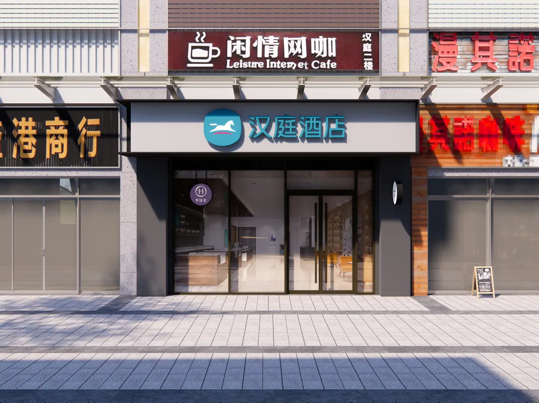 Hanting Hotel - Sai Kung