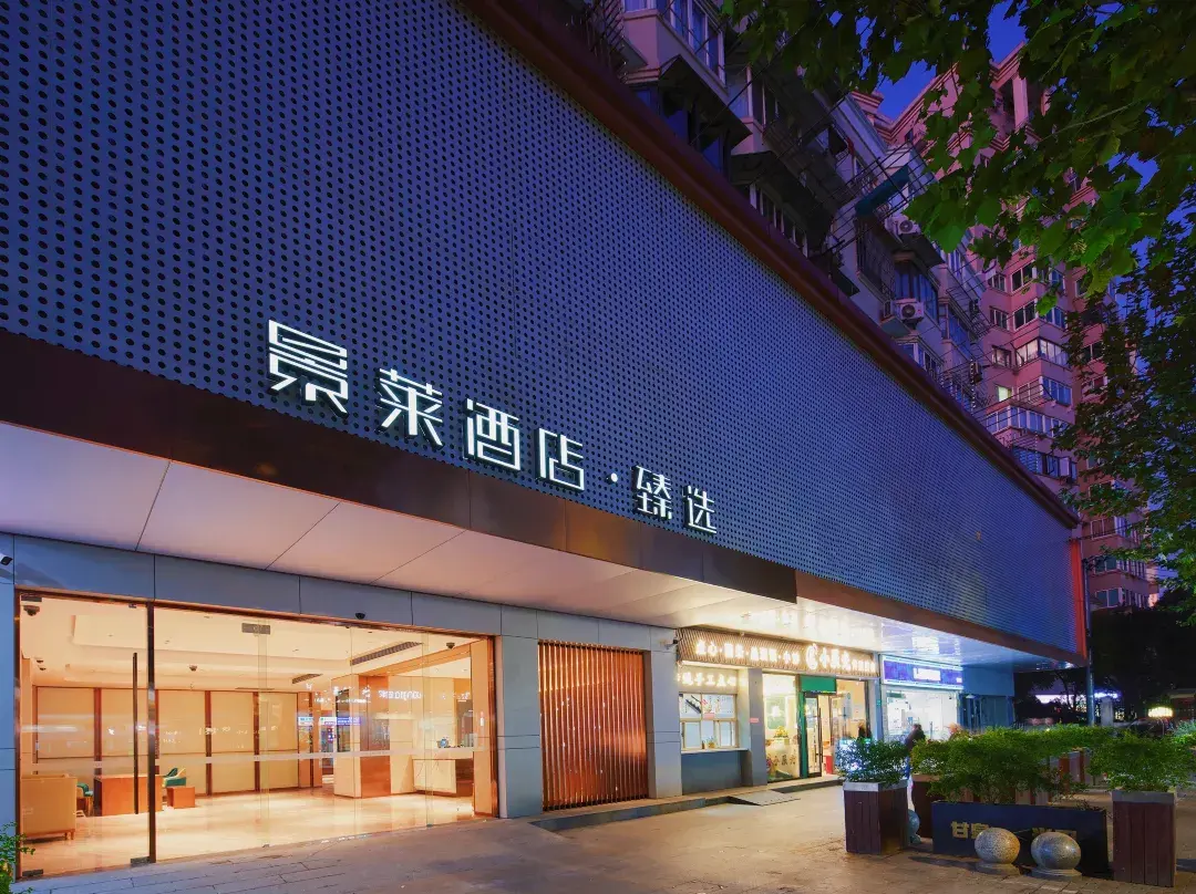 Jinglai Hotel · Zhenxuan - Shanghái
