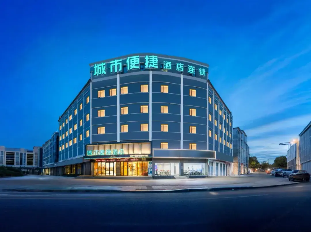 City Convenient Hotel - Xiangyang