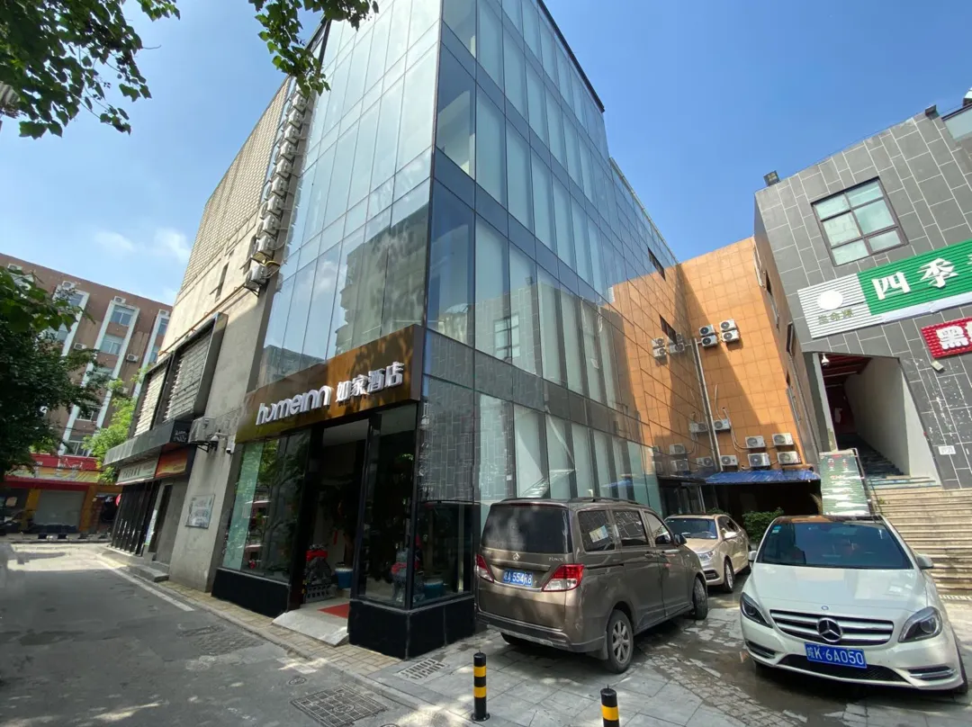 Home Inn Neo - Hefei