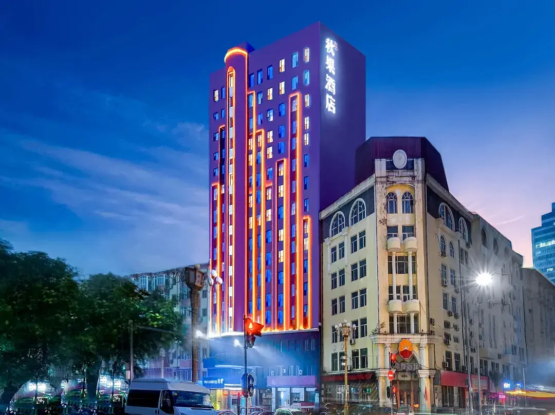 True Go Hotel - Harbin