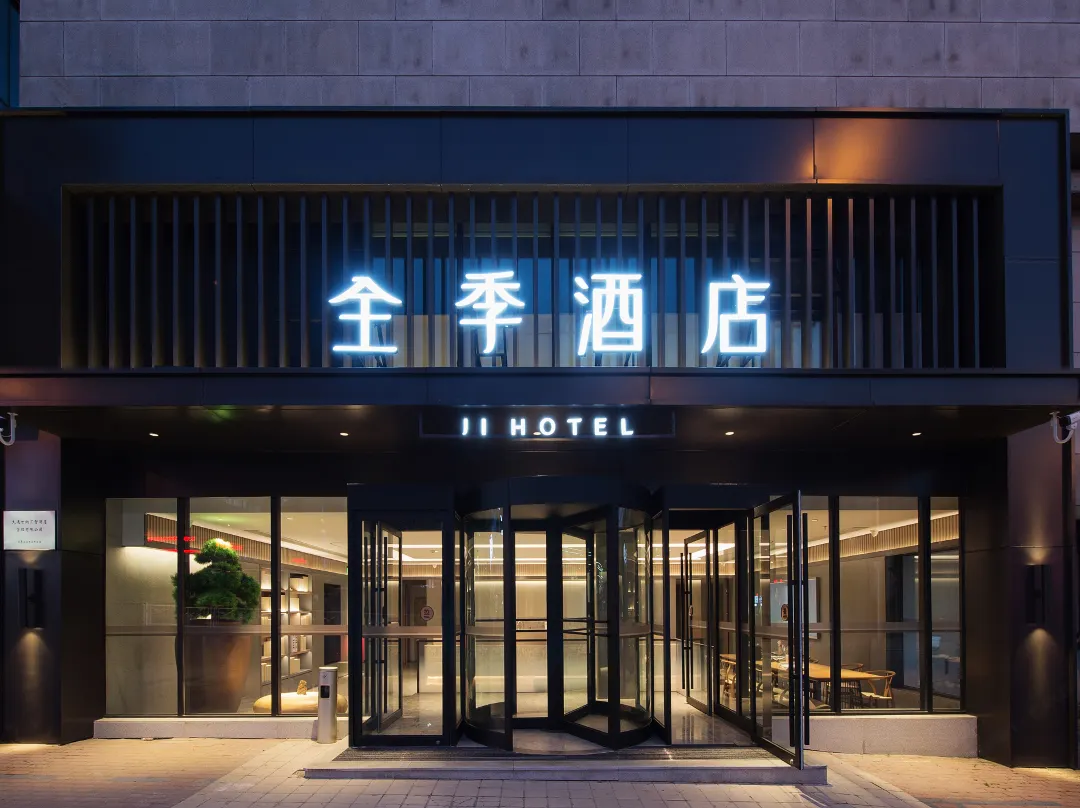 Ji Hotel - Dalian
