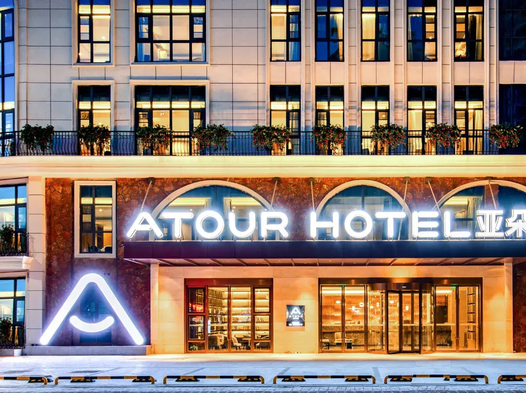 Atour Hotel - Nanchang