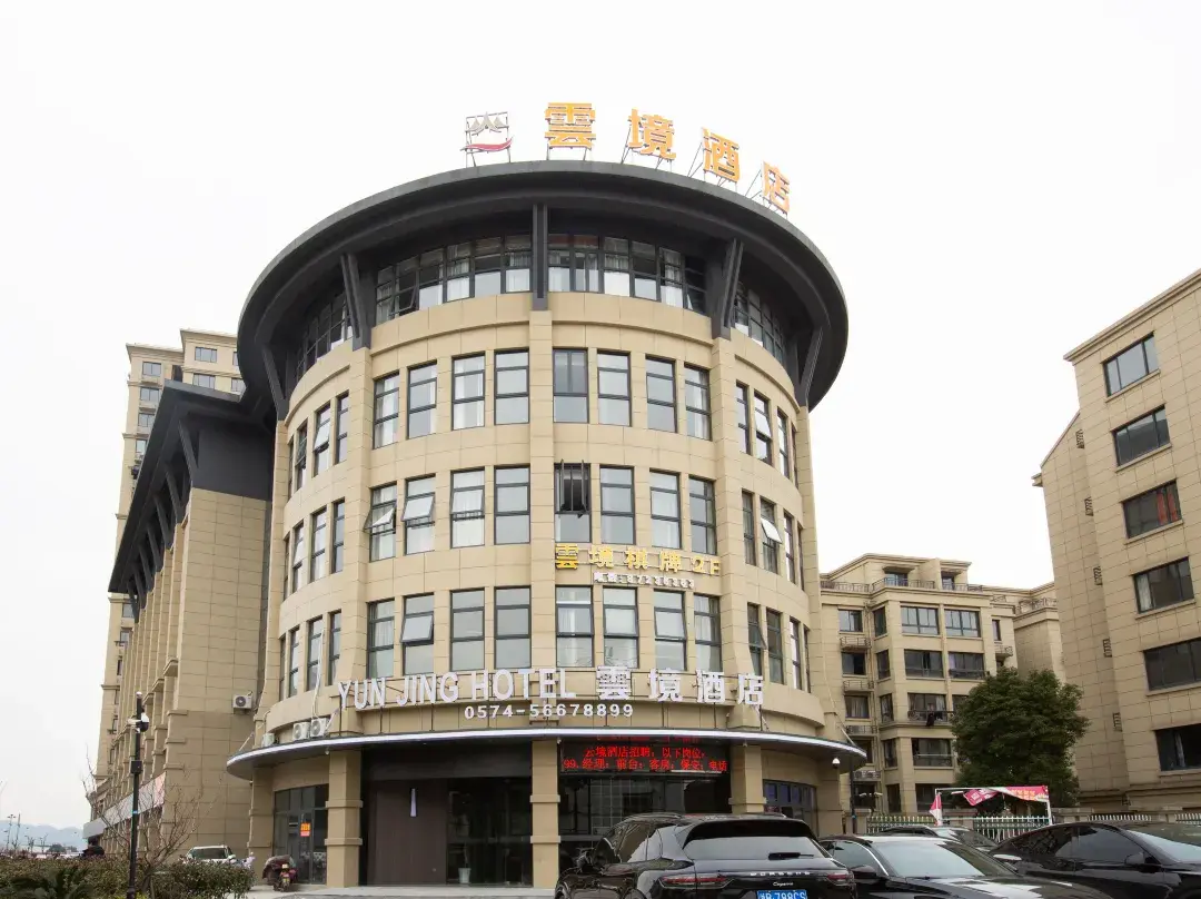 Yunjing Hotel（ningbo Airport Hengjie） - Ningbo