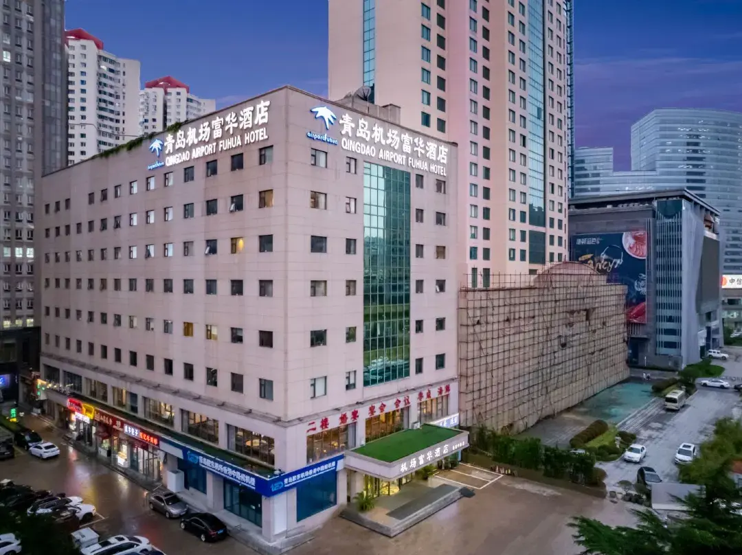 Qingdao Airport Fuhua Hotel - Qingdao