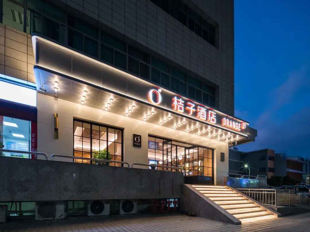 Orange Hotel - Šenžen