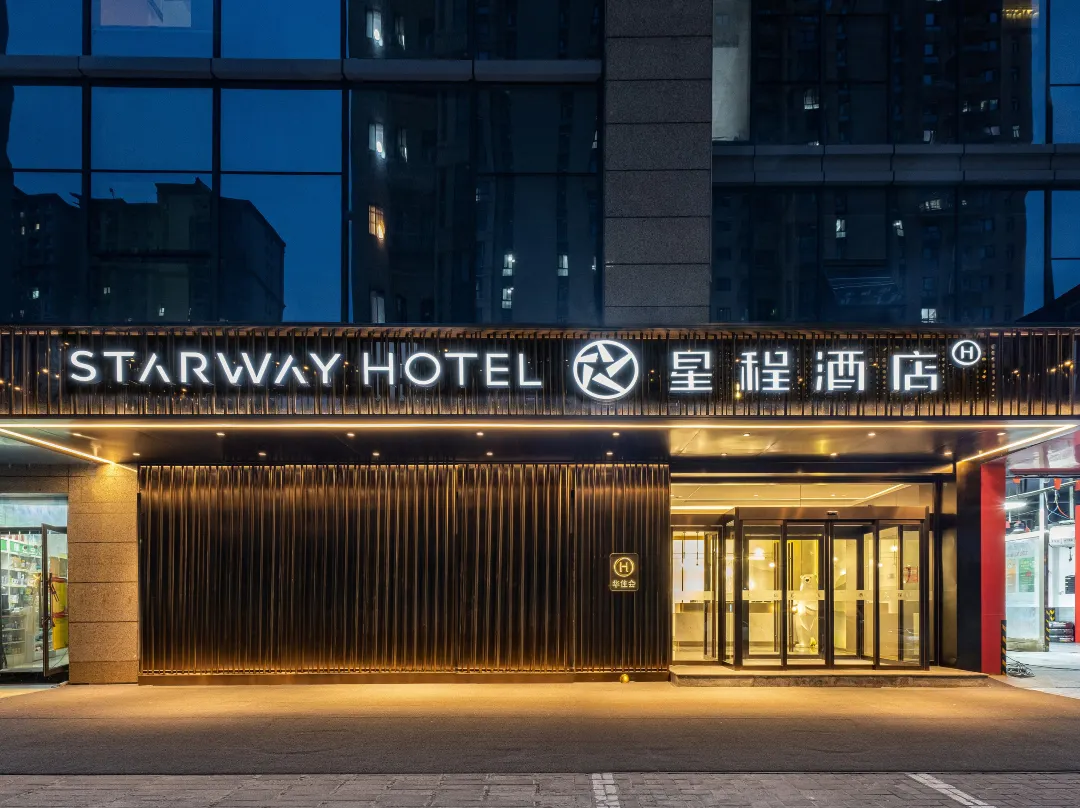 Starway Hotel - Xi'an