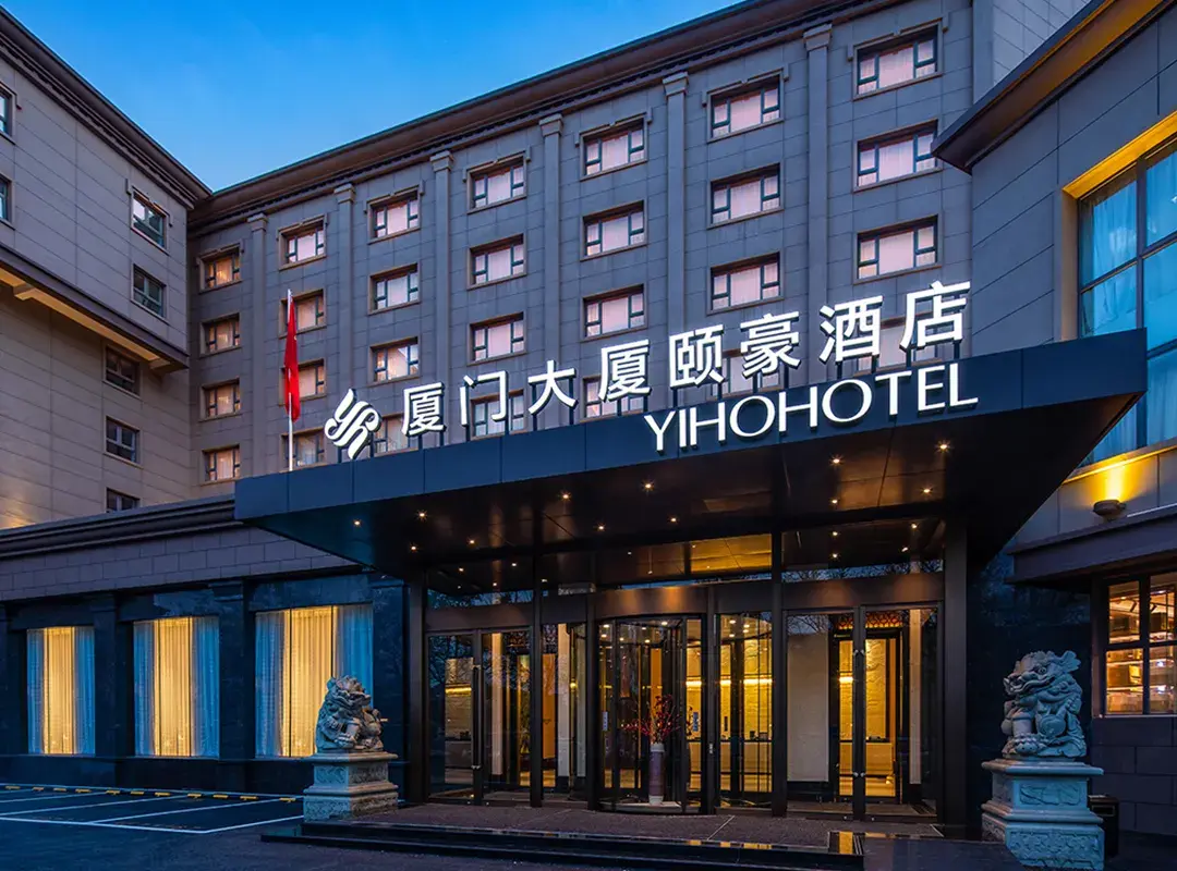 Beijing  Xiamen Mansion Yihao Hotel - Pechino