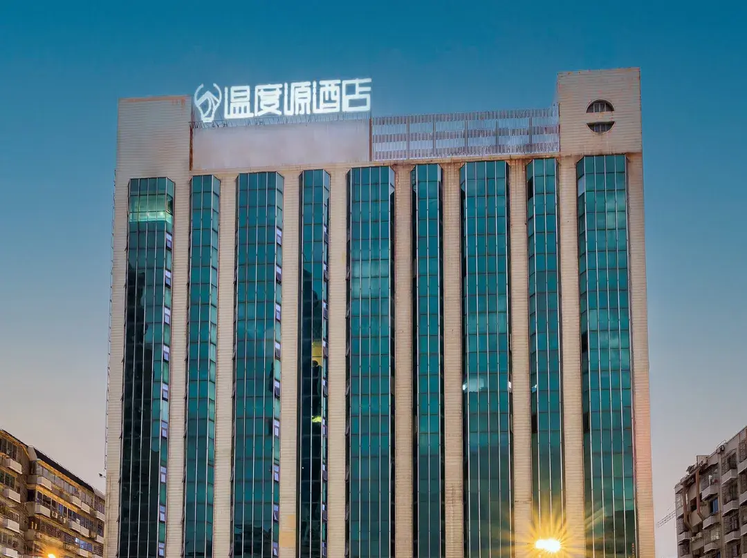 The Origin Hotel - Wenzhou