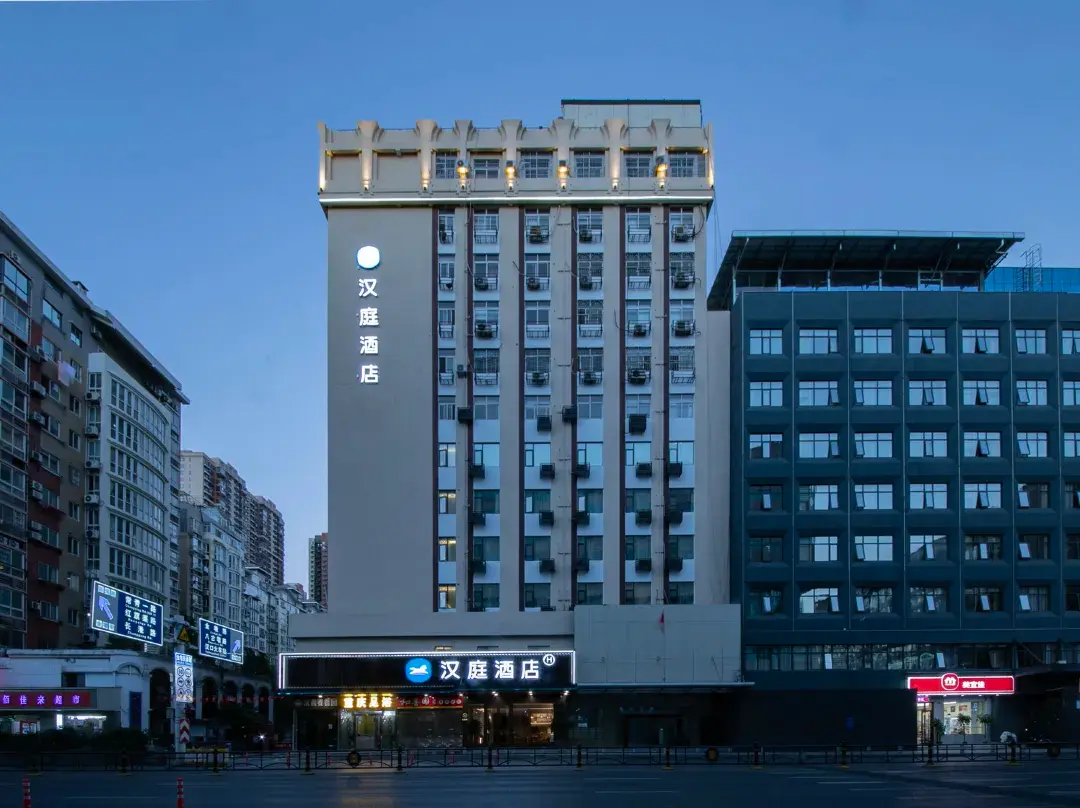 Hanting Hotel - Wuhan