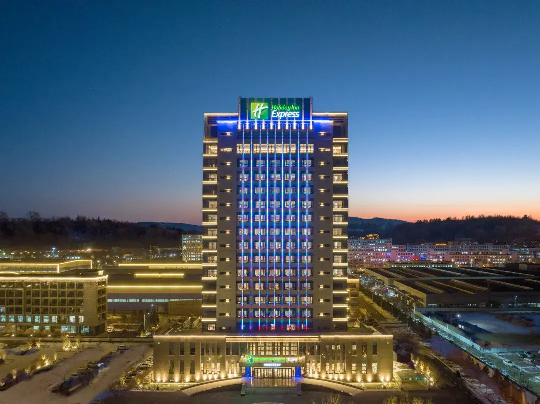 Holiday Inn Express Liaoyuan Economic Dev Zone - Liaoyuan