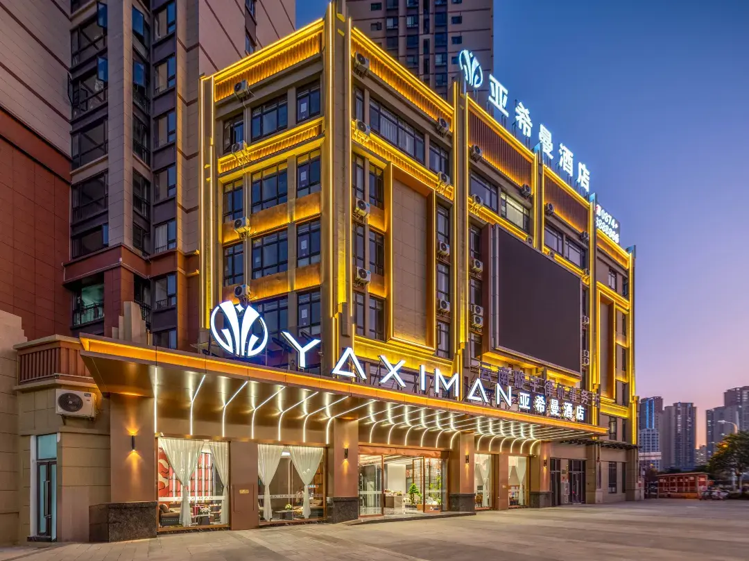 Yaximan Hotel - Qujing