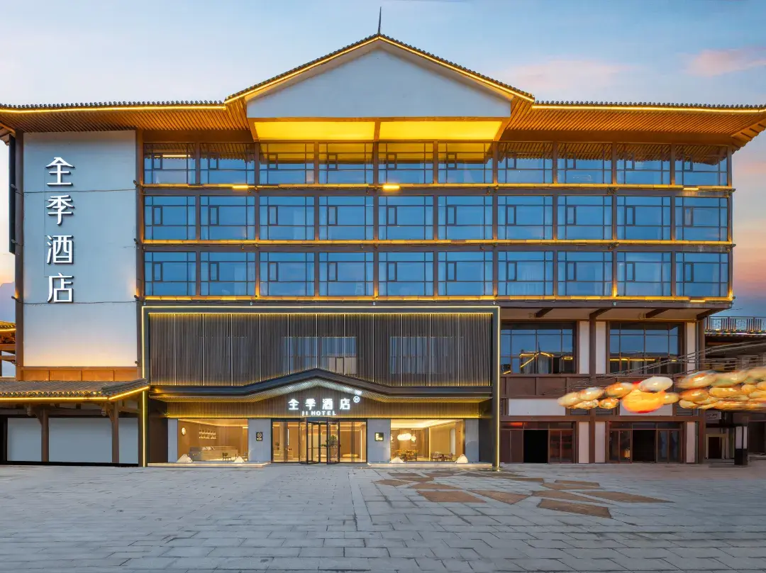 Ji Hotel - Dazhou