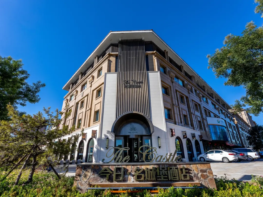 The Castle Hotel - Datong