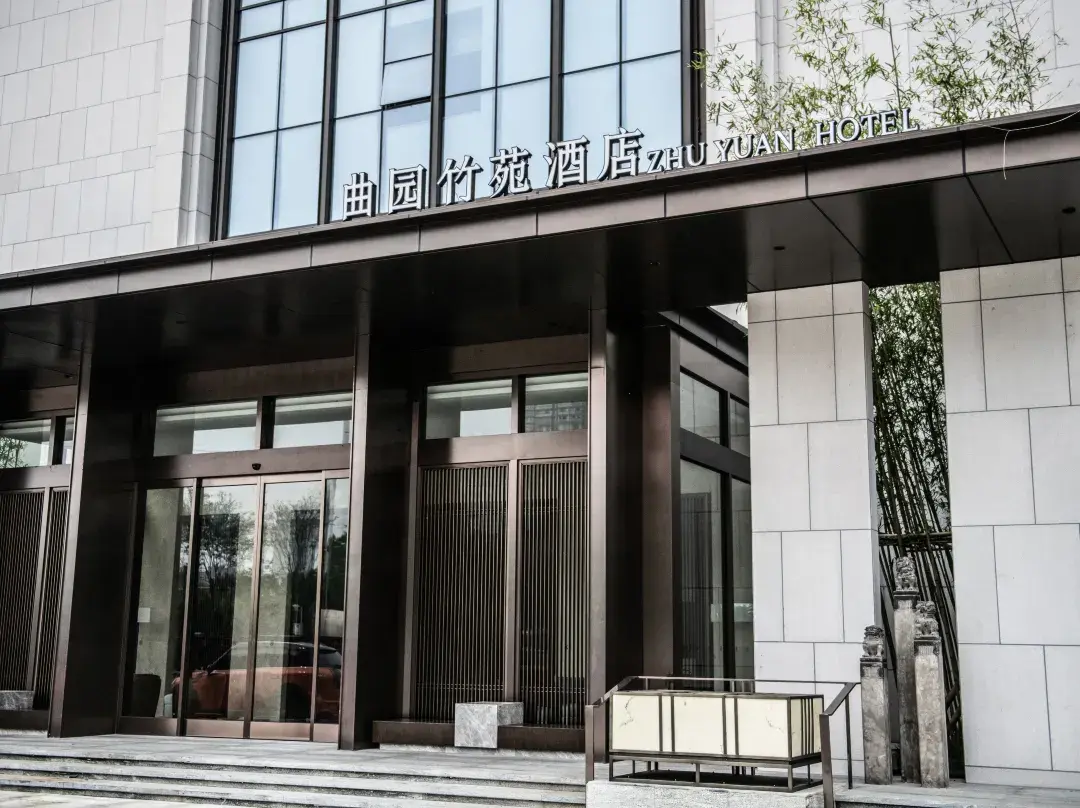 Quyuanzhuyuanhotel - Hengyang