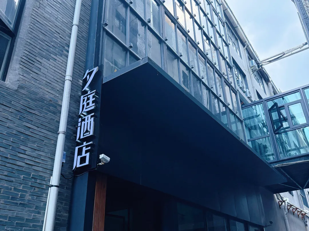 Xiting Hotel - Shanghai