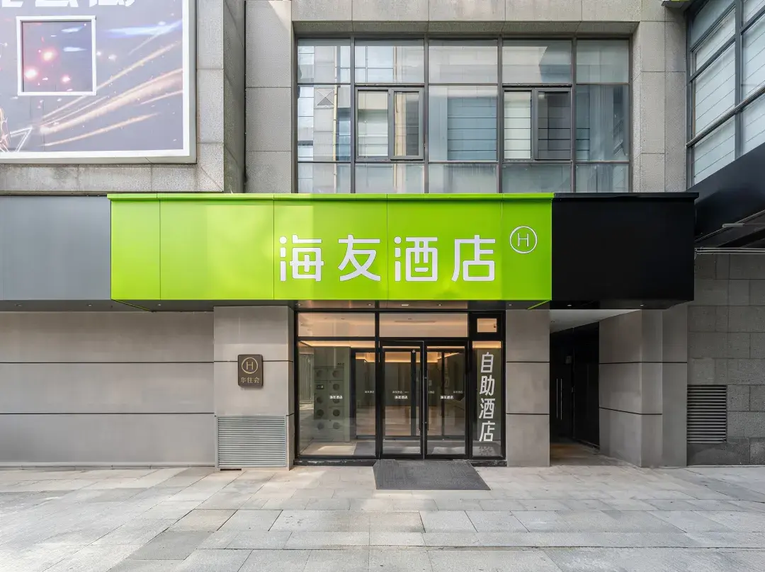Hi Inn - Tianjín