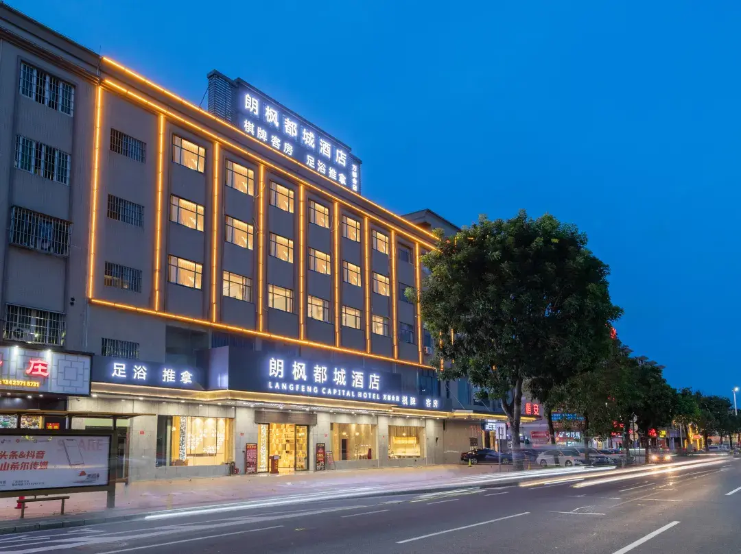 Zhongshan Langfeng Metro City Hotel - Zhongshan