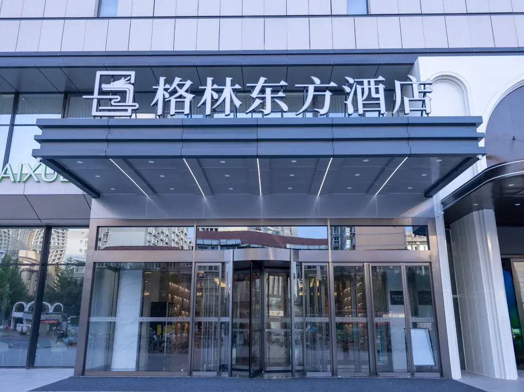 Green Oriental Hotel Xi'an Hepingmen Statian - Xi'an