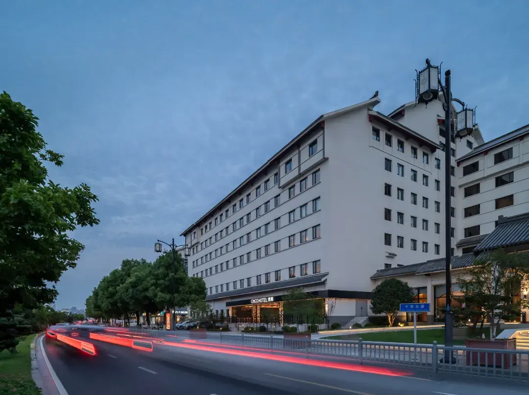 Citigo Hotel Downtown Suzhou - Xuzhou