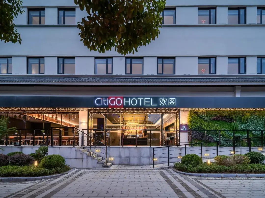 Citigo Hotel Downtown Suzhou - Suzhou