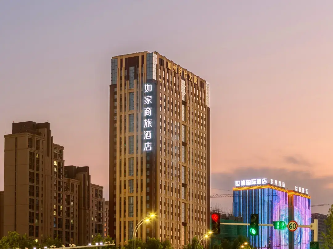 Homeinn Selected Hotel - Weifang