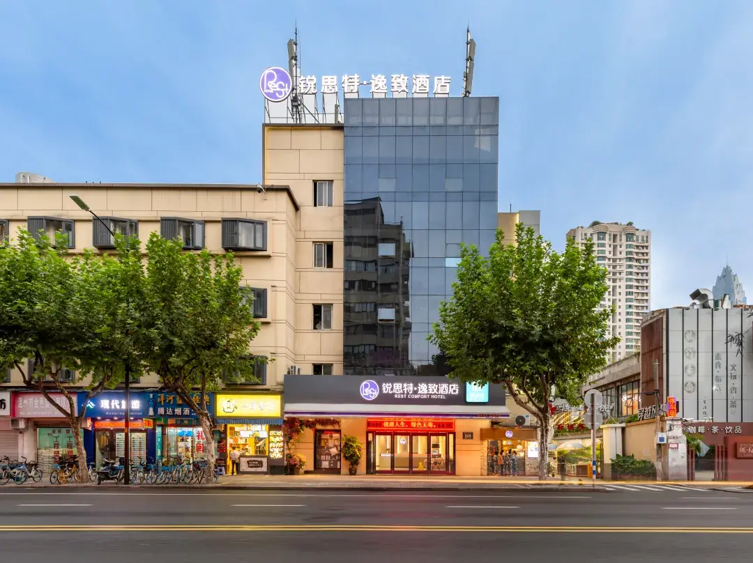 Rest Comfort Hotel - Wenzhou