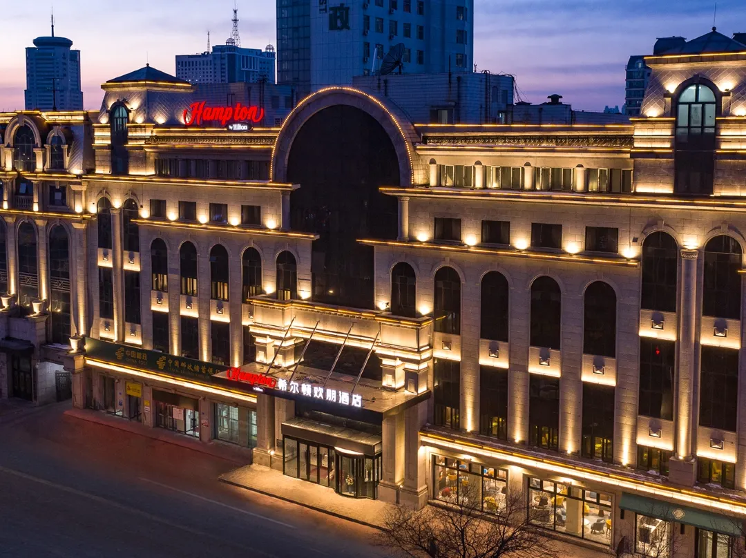 Hampton By Hilton Harbin Zhongyang Street - Harbin