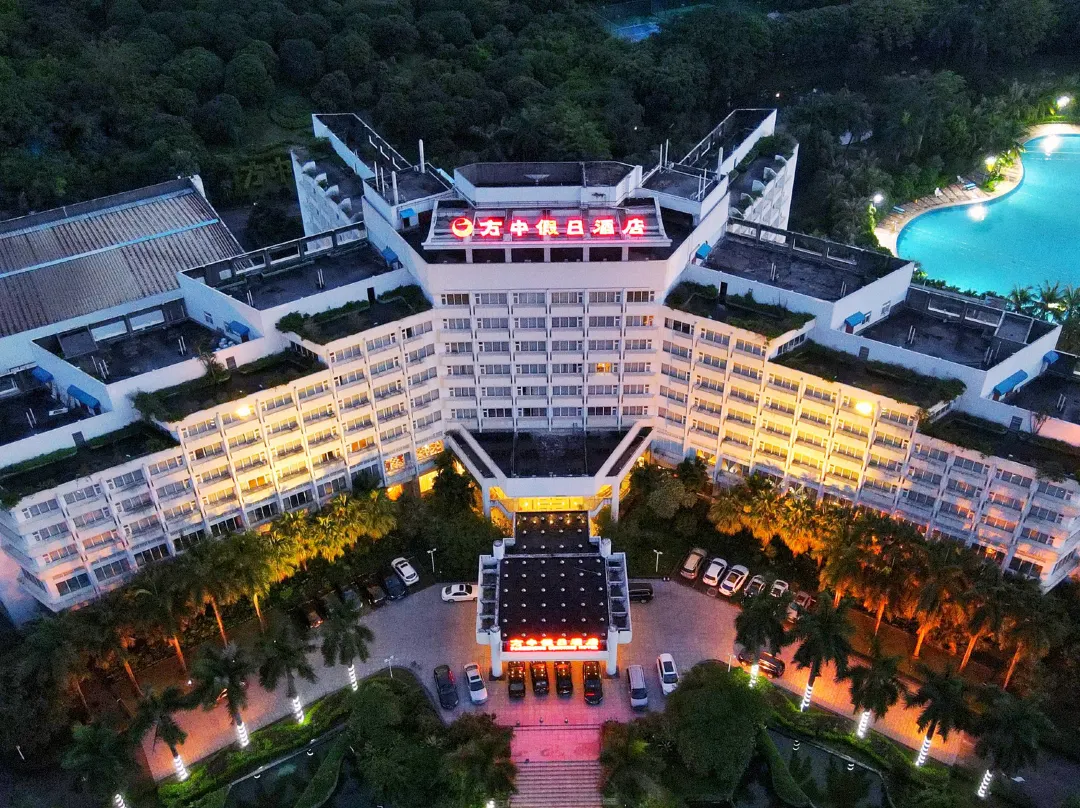 Fangzhong Holiday Hotel - Dongguan
