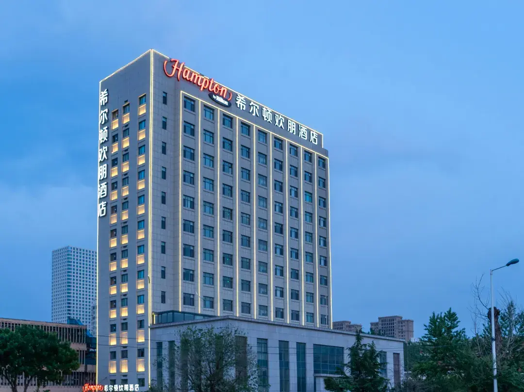 Hampton By Hilton Hotel - Tianjin