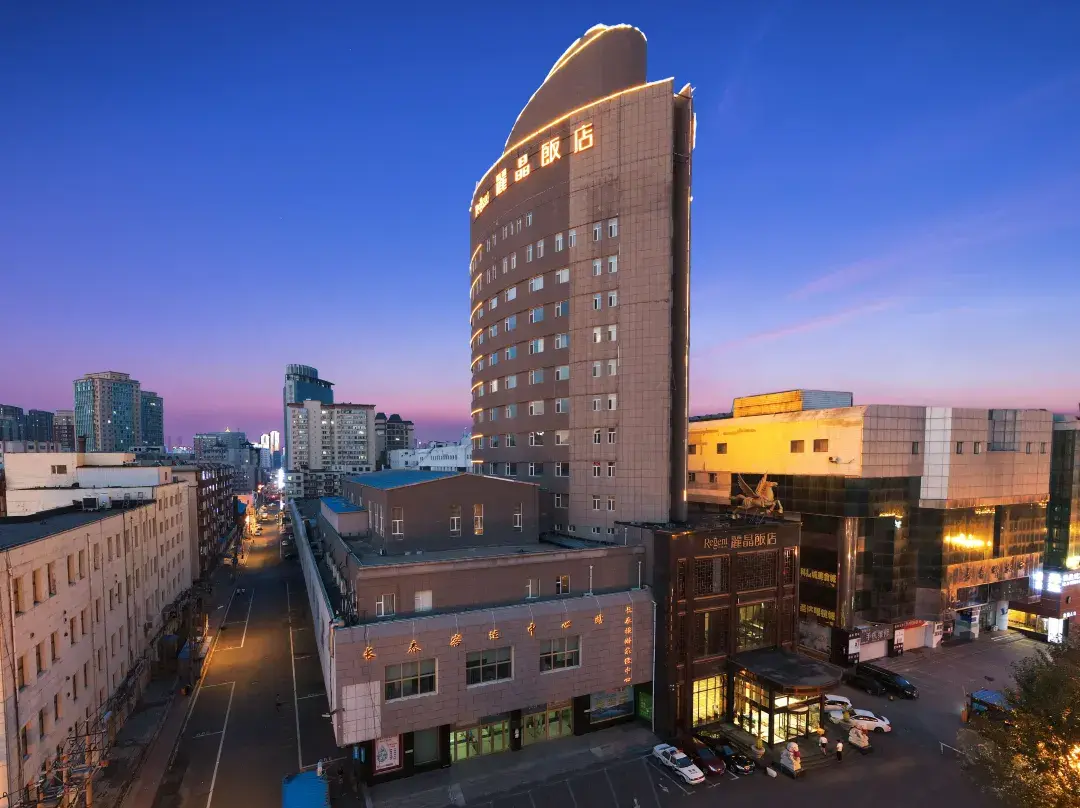 Regent Hotel - Changchun