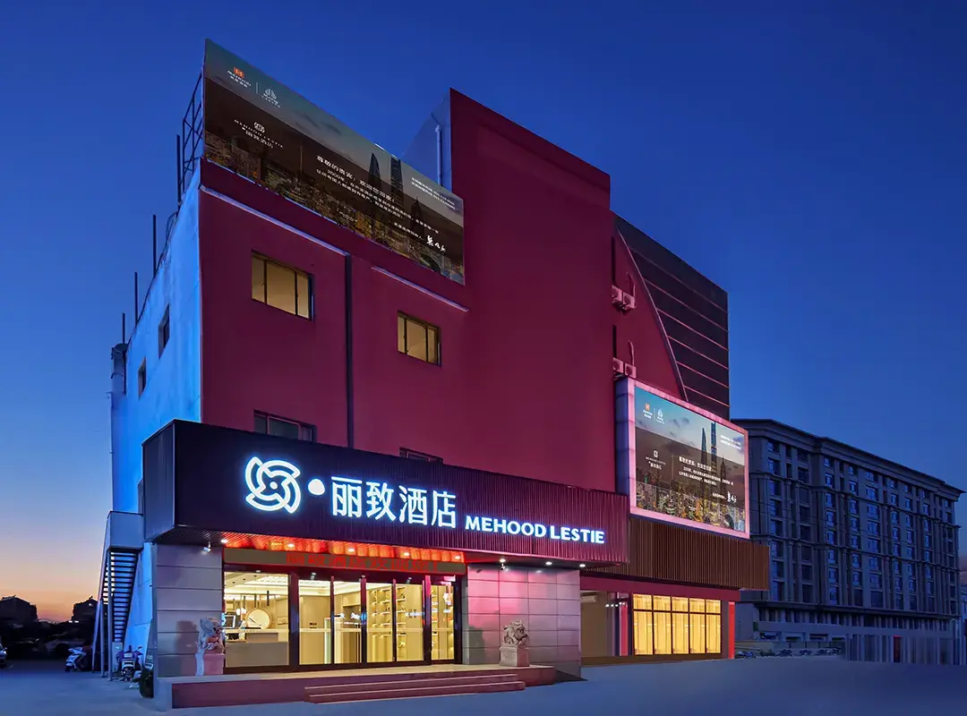 Mehood Lestie Hotel - Nantong
